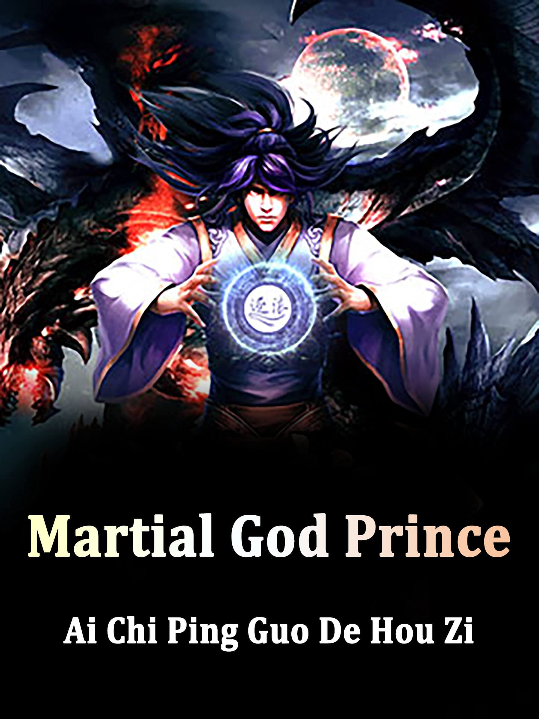 Martial God Prince: Book 6 by Ai Chi Ping Guo De Hou Zi | Goodreads