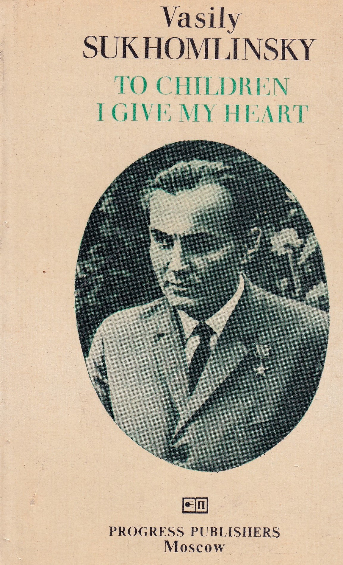 To Children I Give My Heart by Vasily Sukhomlinsky | Goodreads