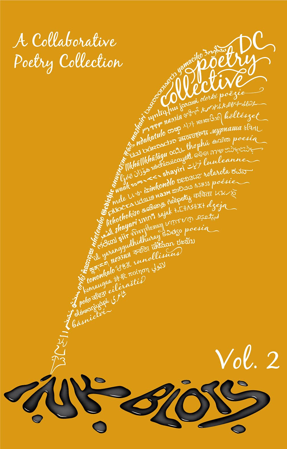 iNK BLOTS: Volume 2 by Mark Fishbein | Goodreads