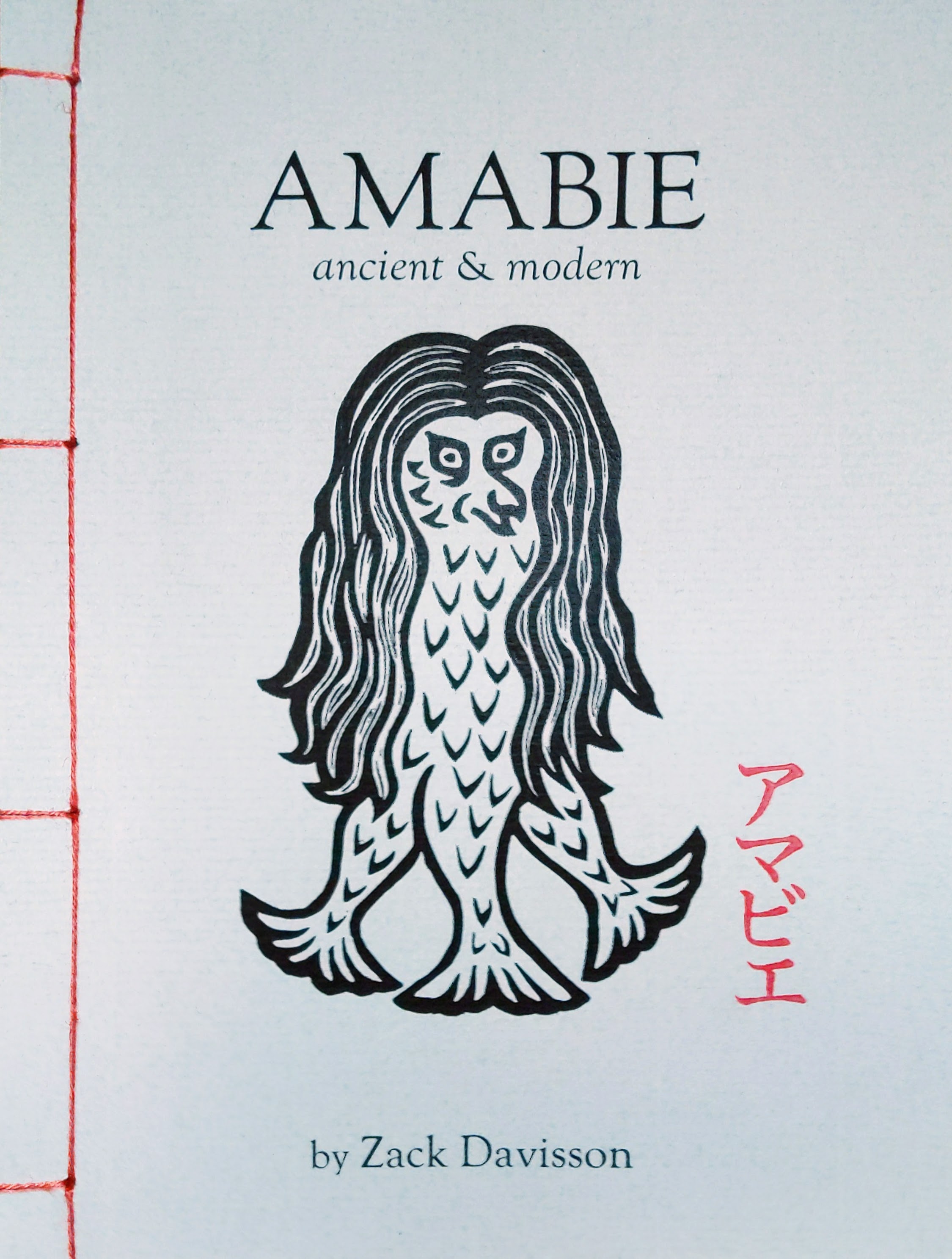 Amabie by Zack Davisson | Goodreads