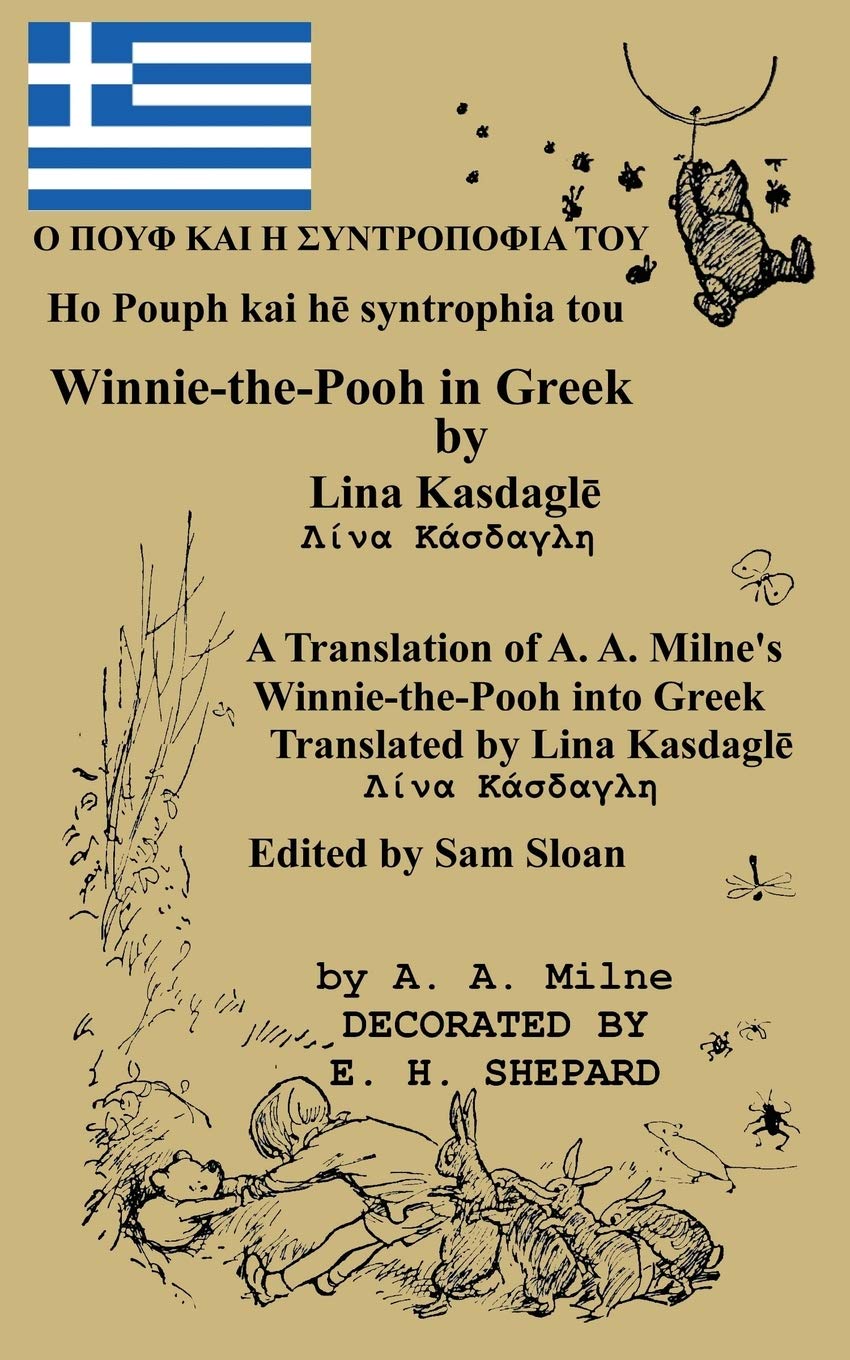 Ho Pouph kai he syntrophia tou Winnie-the-Pooh in Greek: A Translation ...