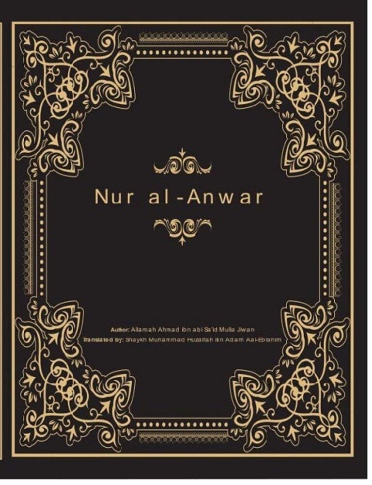 Nur al-Anwar: Usul al-Fiqh (Islamic Sciences Book 1) by Mulla Jiwan ...