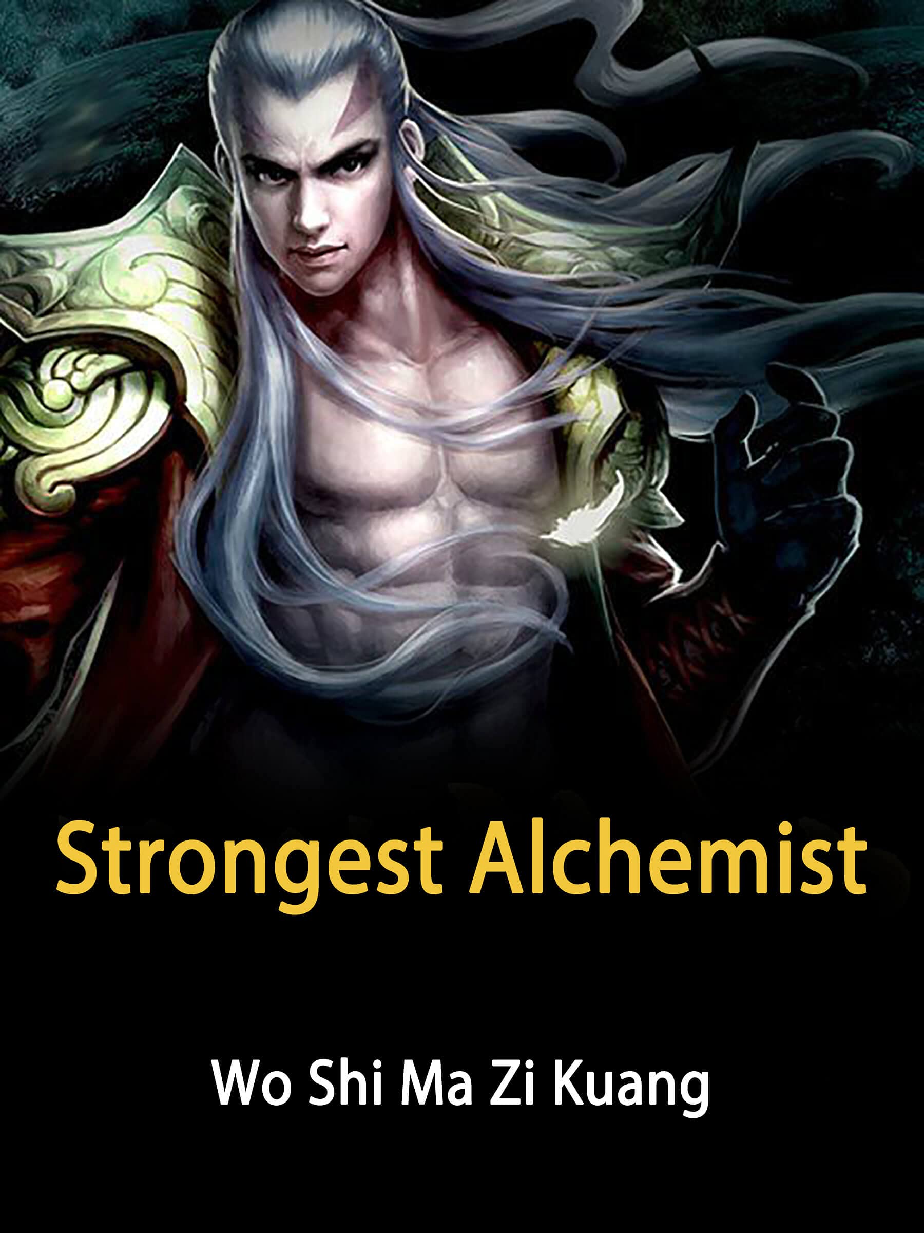 Strongest Alchemist: An Epic Fantasy Adventure Novel ( young adult an ...