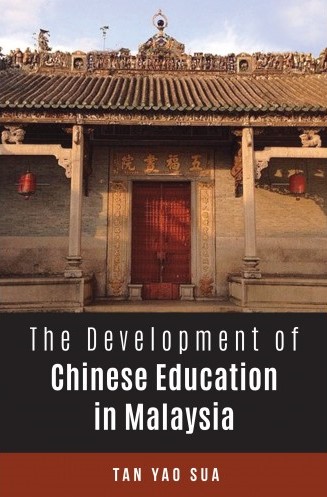 The Development of Chinese Education in Malaysia by Tan Yao Sua | Goodreads
