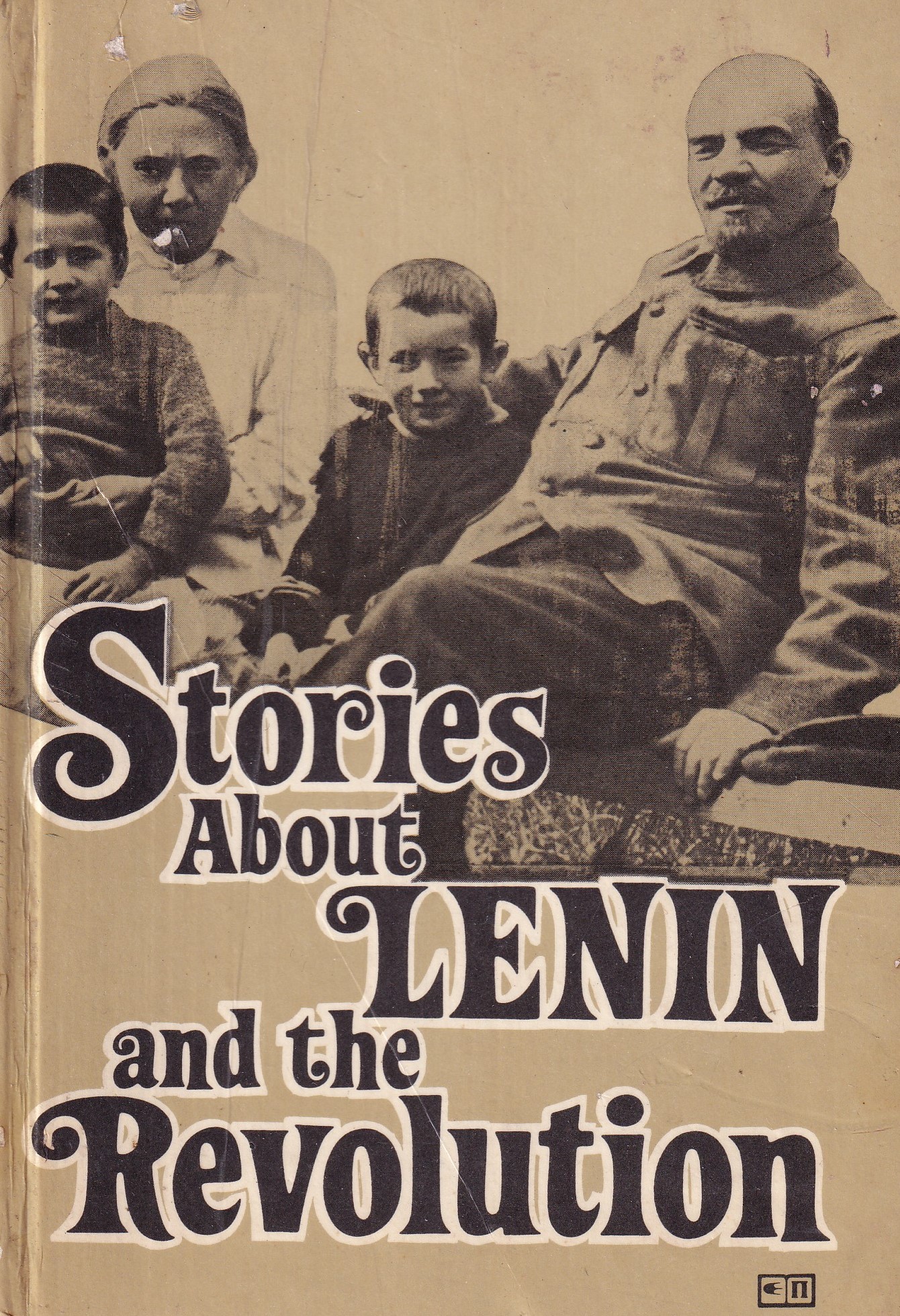 Stories about Lenin and the revolution by Zoya Voskresenskaya | Goodreads