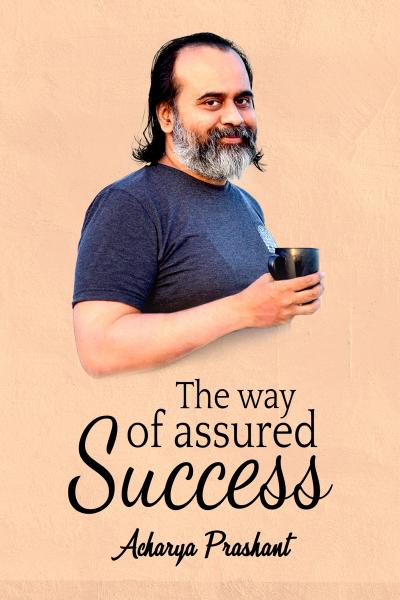The way of assured Success by Acharya Prashant | Goodreads