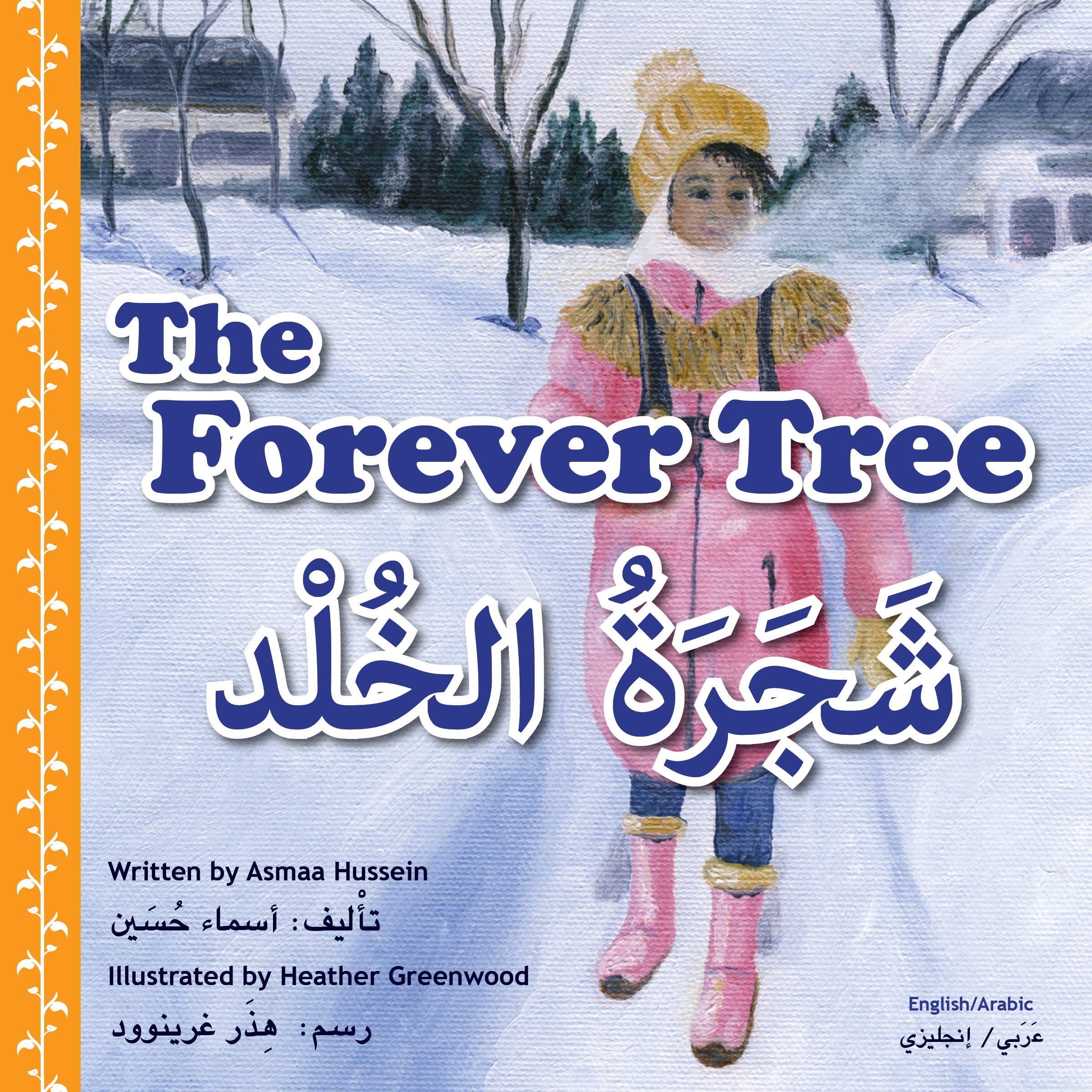 The Forever Tree (Shajarah Alkhuld) by Asmaa Hussein | Goodreads
