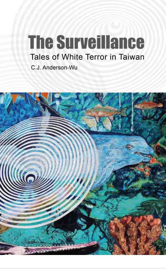 The Surveillance: Tales of White Terror in Taiwan Paperback by C.J ...