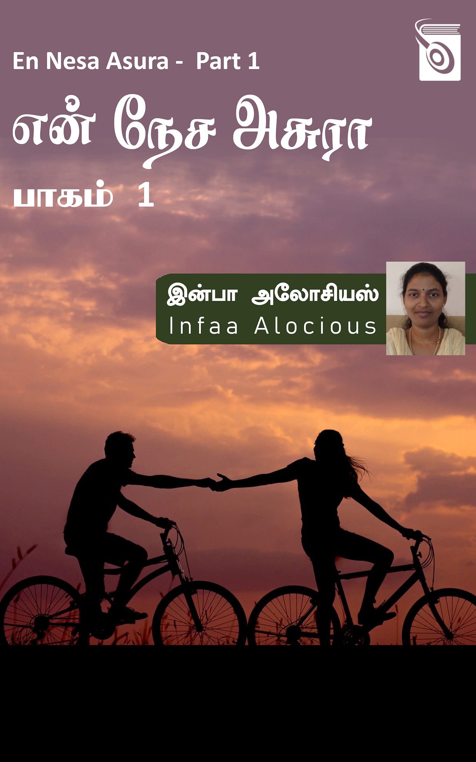 En Nesa Asura Part - 1 (Tamil Edition) by Infaa Alocious | Goodreads