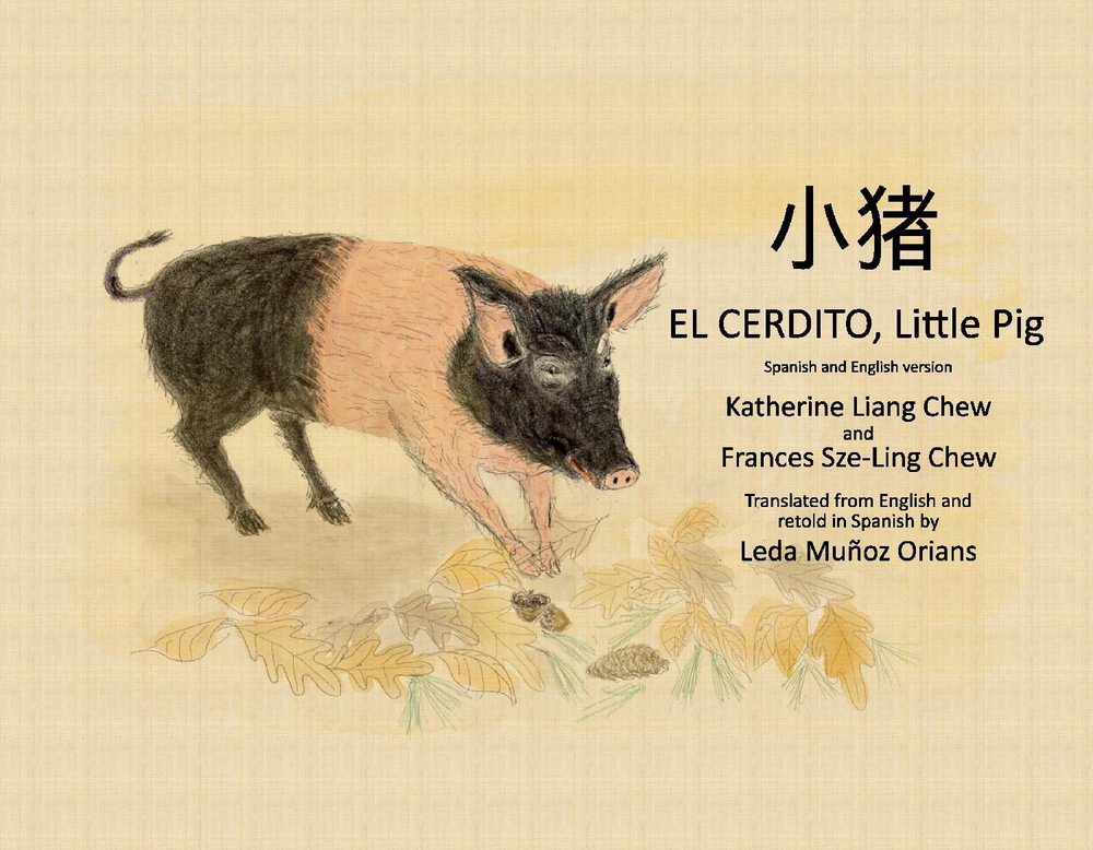 El Cerdito, Little Pig: Spanish and English version by Katherine Liang ...