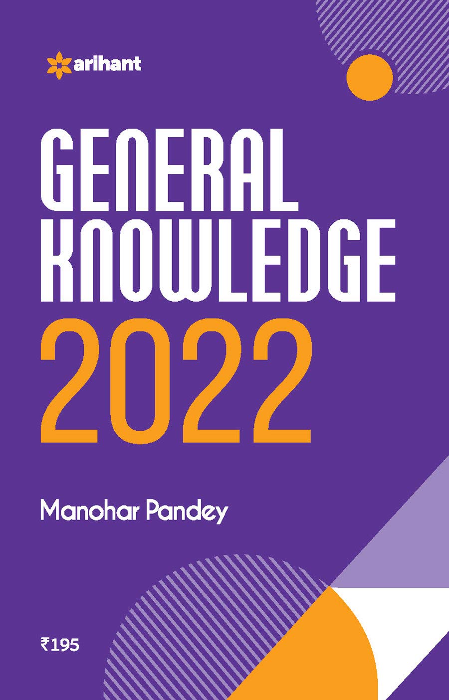 GK 195 English by Manohar Pandey | Goodreads