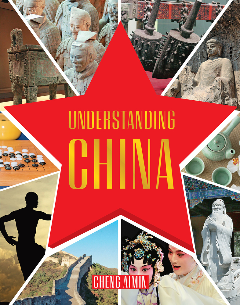 Understanding China by Aimin Cheng | Goodreads