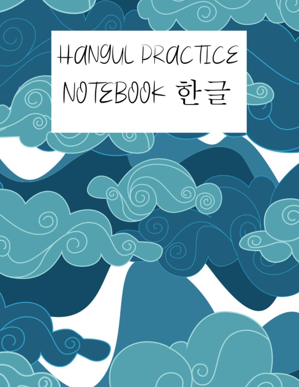 Korean Hangul Practice Notebook: 8.5" x 11" 120 Pages , Hangul Notebook ...