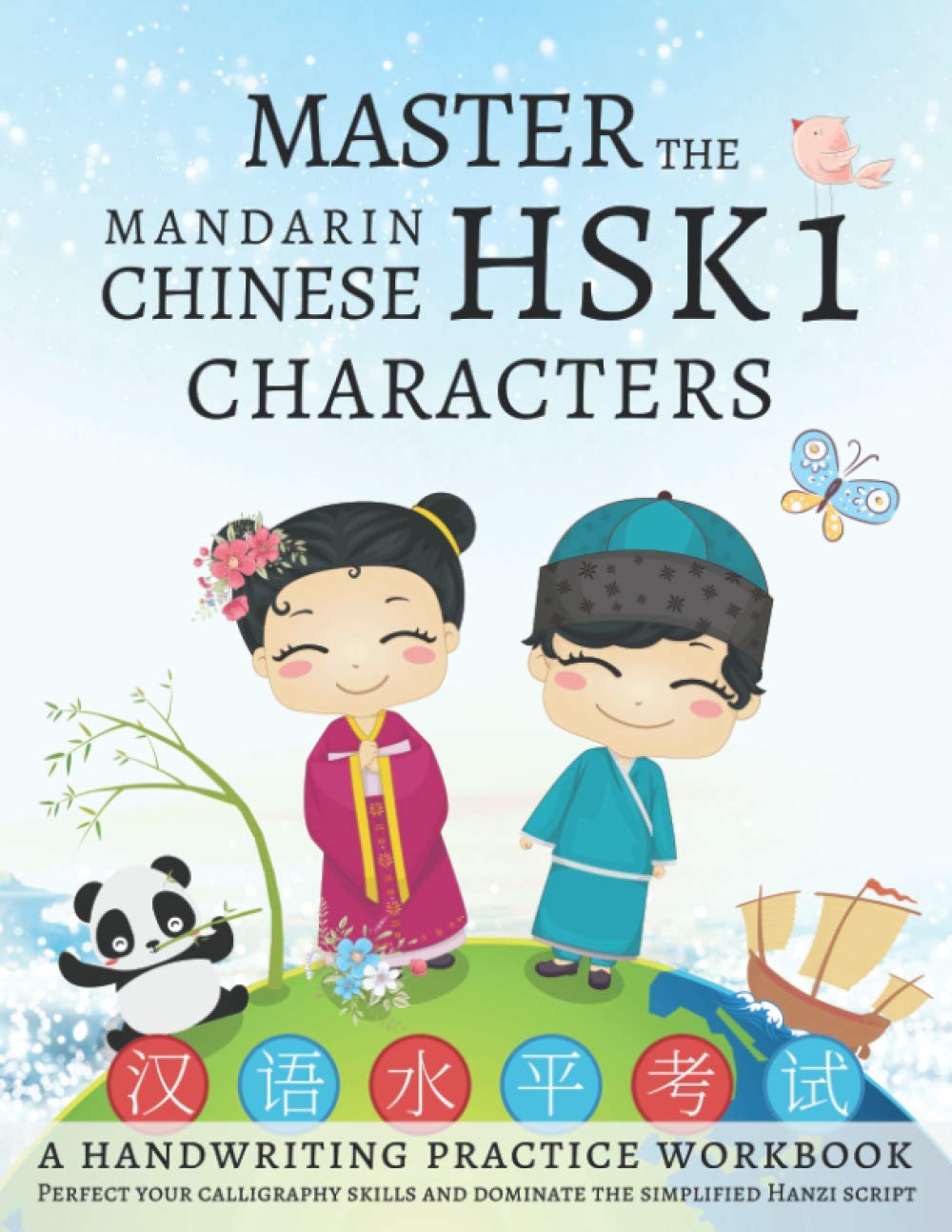 Master the Mandarin Chinese HSK 1 Characters, A Handwriting Practice ...