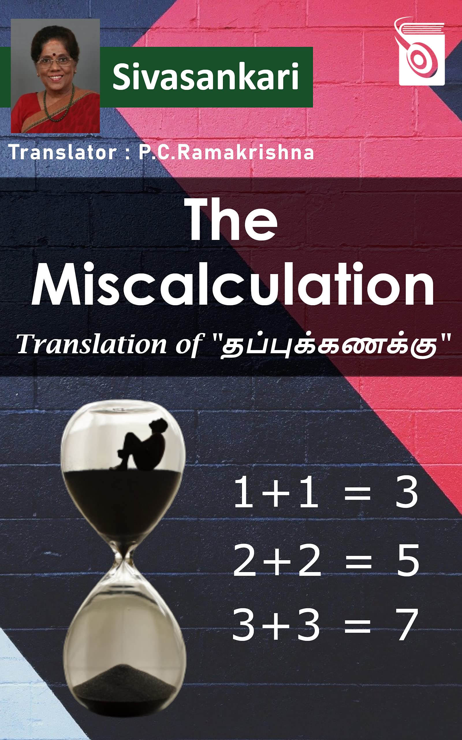 The Miscalculation (Tamil Edition) by Sivasankari | Goodreads