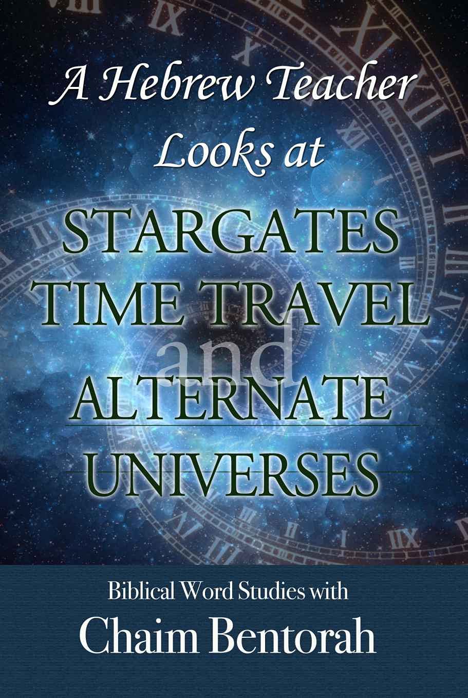 A Hebrew Teacher Looks At Stargates, Time Travel, and Alternate ...