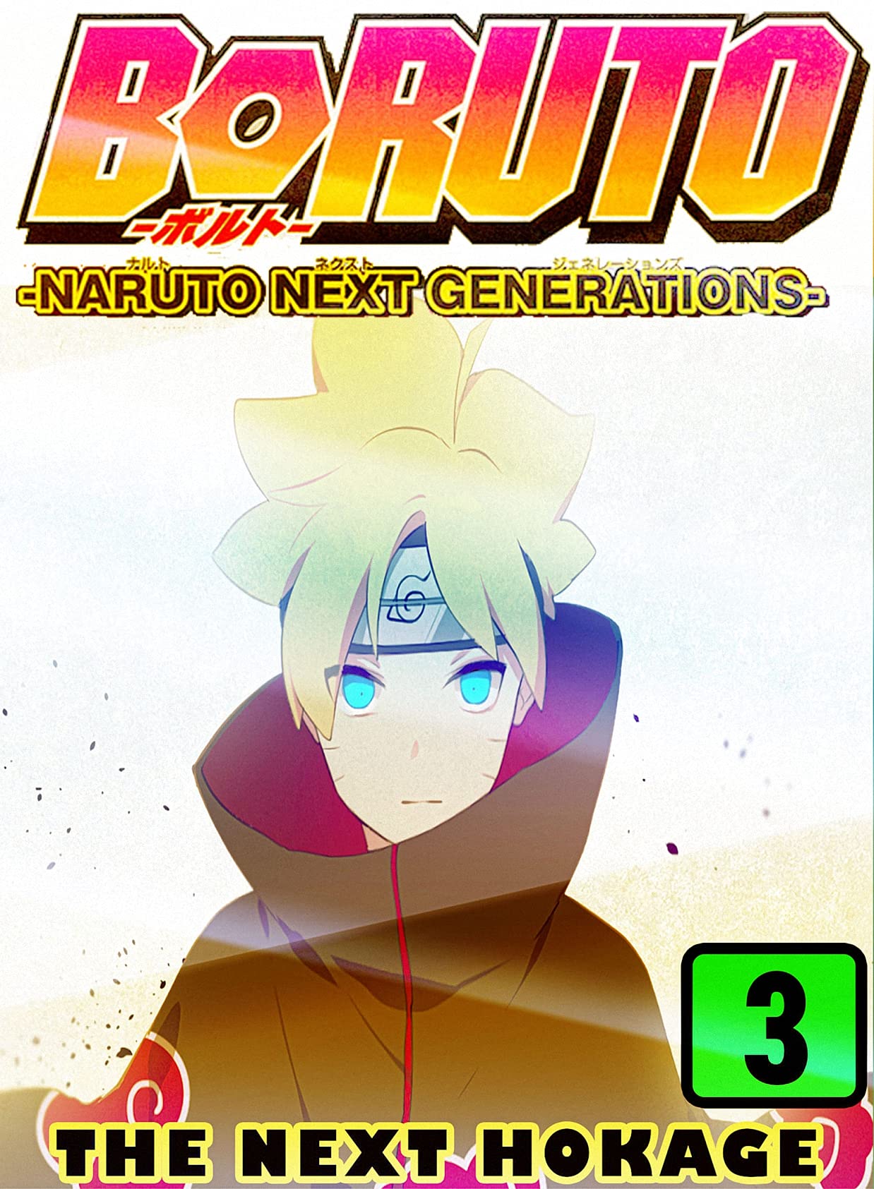 Boruto-Next-Naurto-Generations: 3-in-1 Edition Collection Pack 3 ...