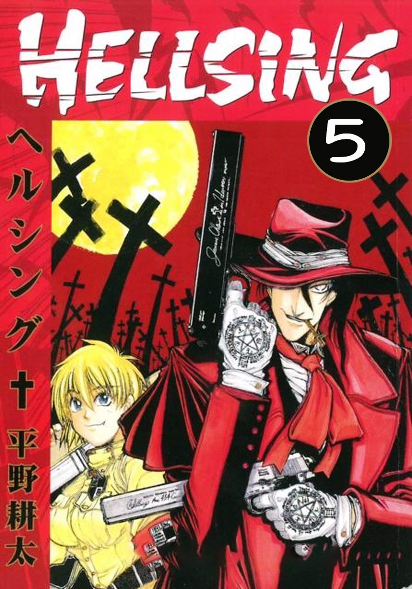 Hellsing Manga Complete Edition: Vol. 5 by Joseph Harroz | Goodreads