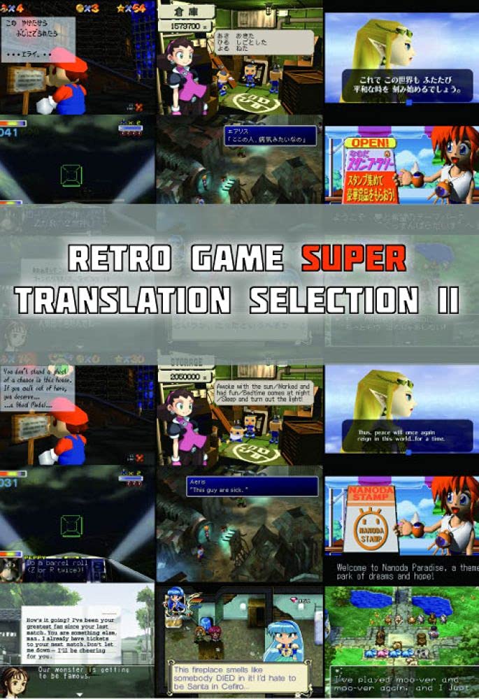 Retro Game Super Translation Selection II by Hanenashi Error | Goodreads