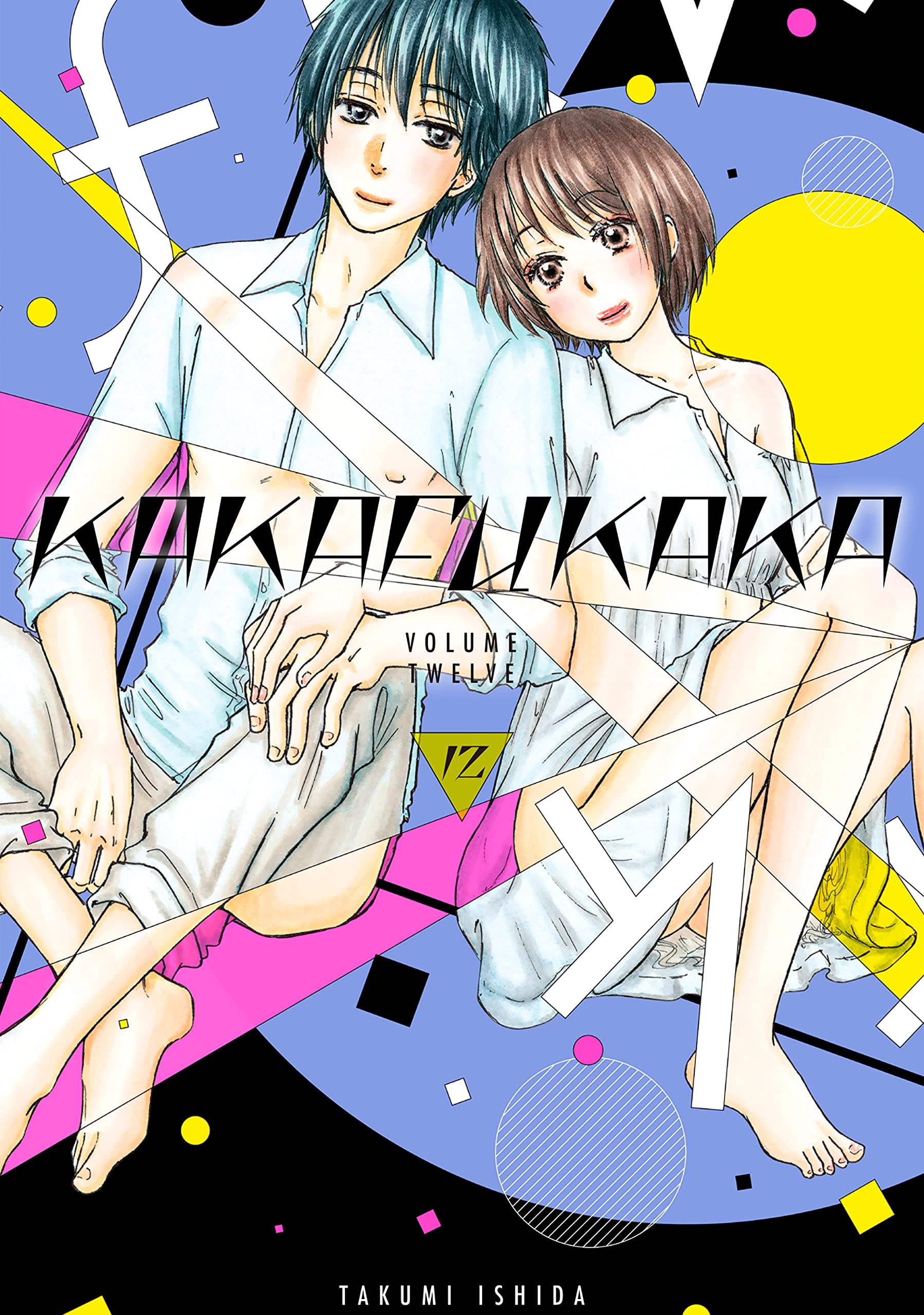Kakafukaka, Vol. 12 by Takumi Ishida | Goodreads