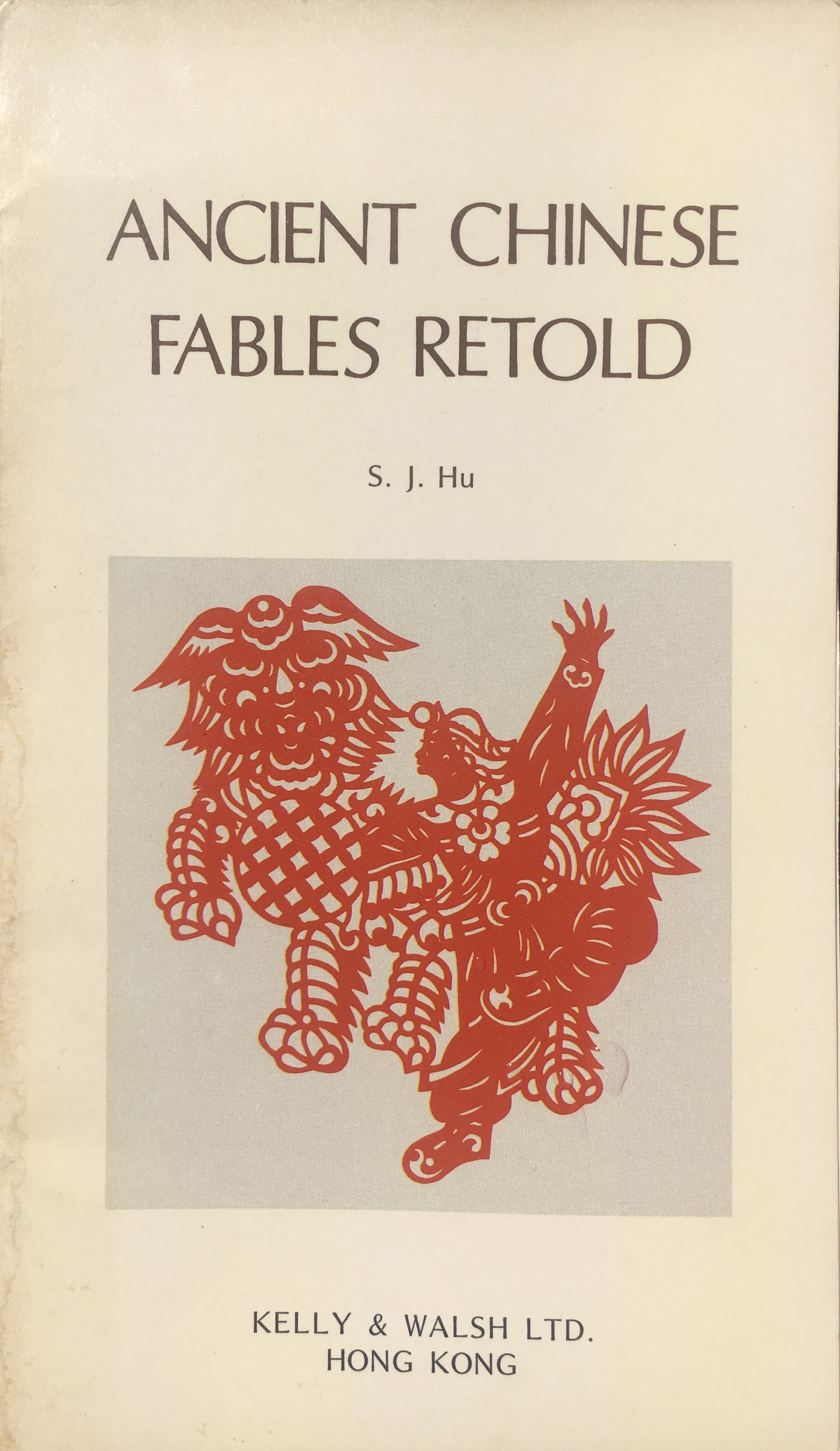 Ancient Chinese Fables Retold by S.J. Hu | Goodreads