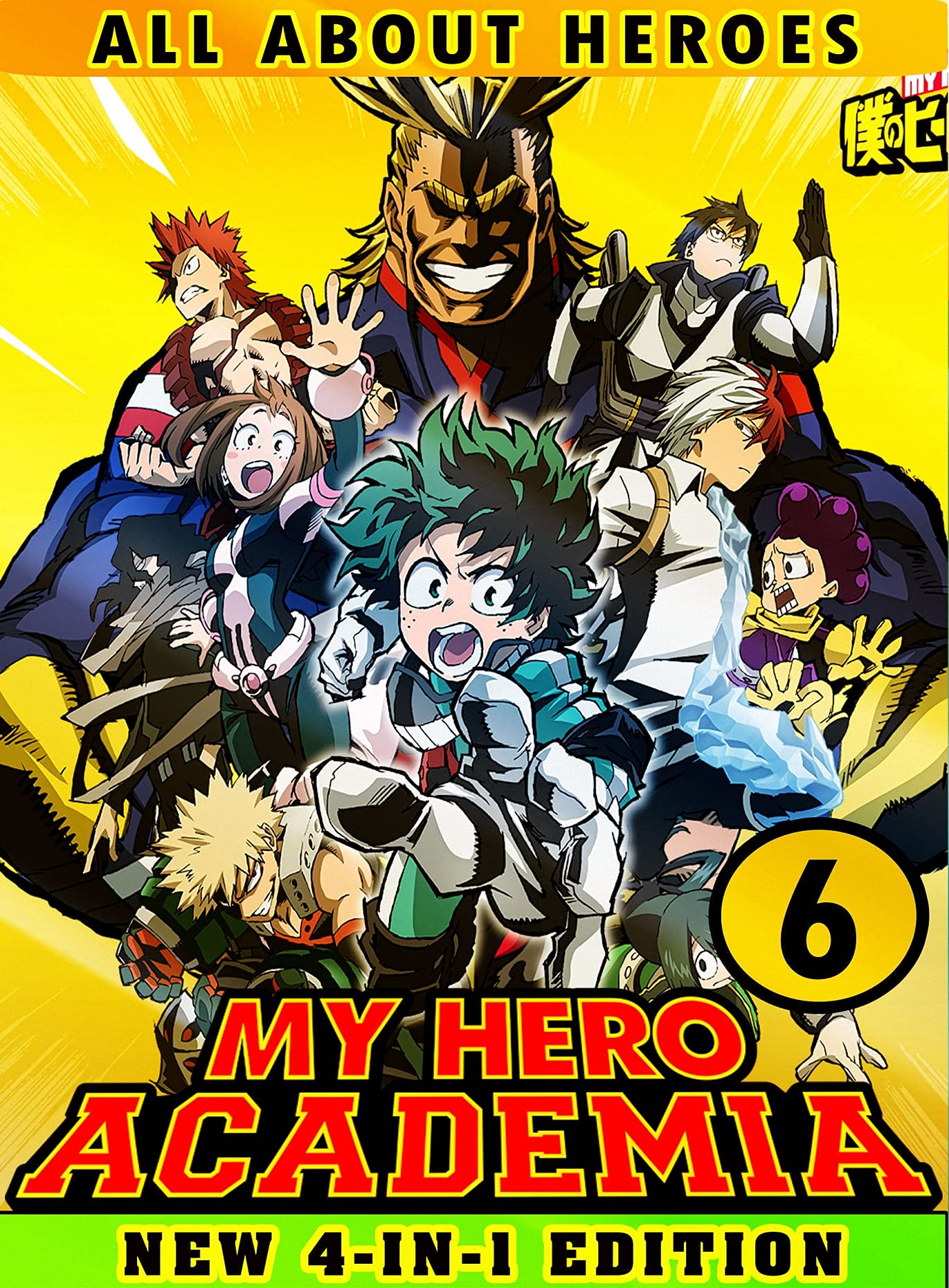 All My Hero: Book 6 Collection - Action Shonen Fantasy Manga Academia ...