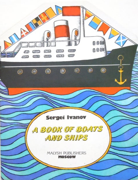 A book of boats and ships by Sergei Ivanov | Goodreads
