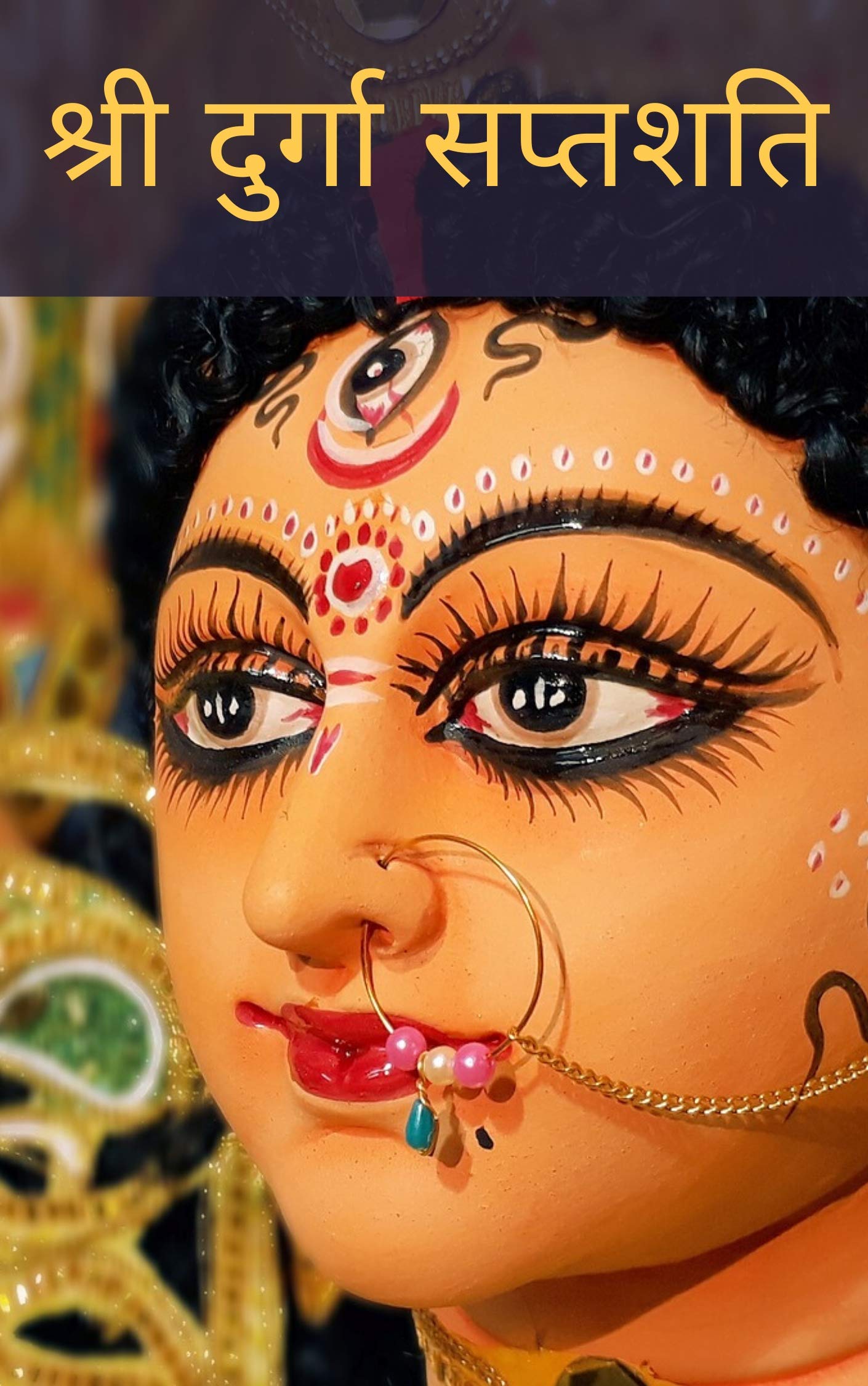 Sri Sri Chandi (Durga Saptashati): Complete Chandi Paath in Devanagari ...