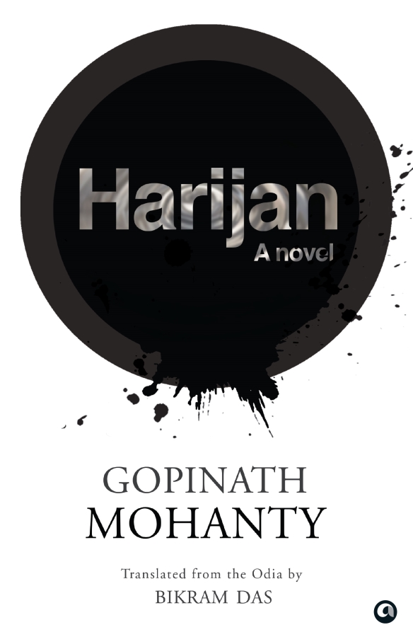Harijan by Gopinath Mohanty | Goodreads
