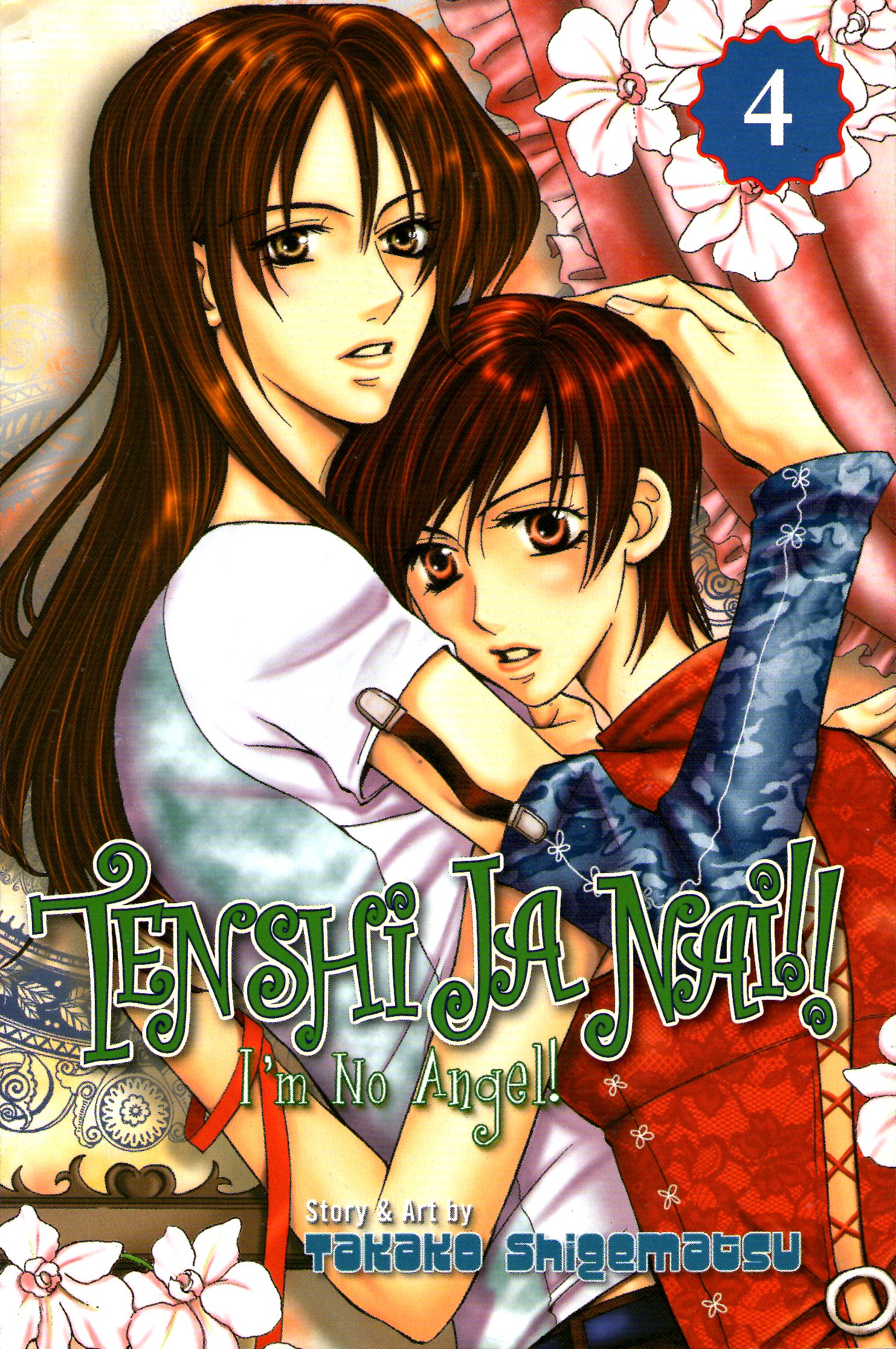 Tenshi Ja Nai!! - I'm no Angel, Vol. 4 by Takako Shigematsu | Goodreads