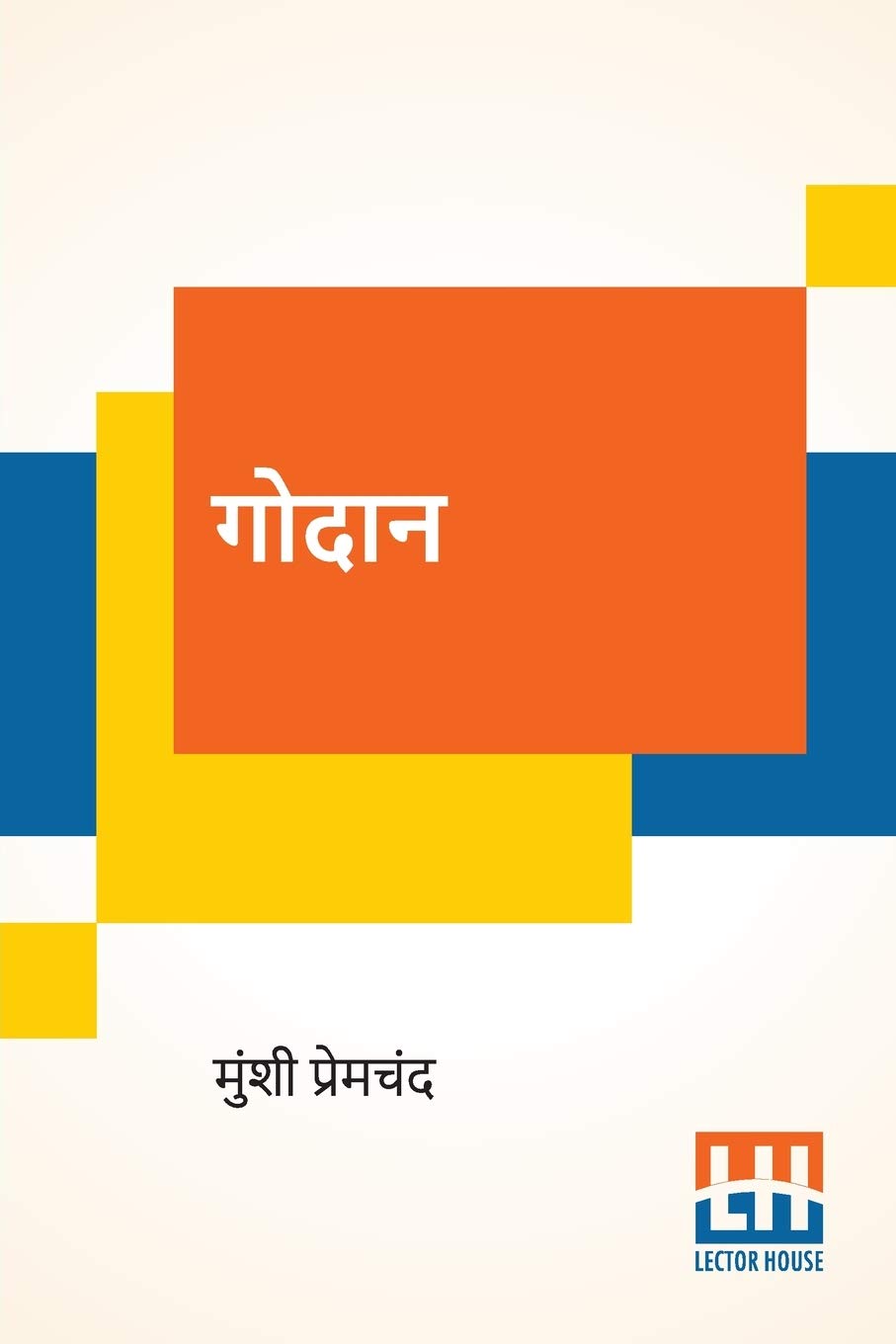 Godaan (Hindi Edition) by Munshi Premchand | Goodreads