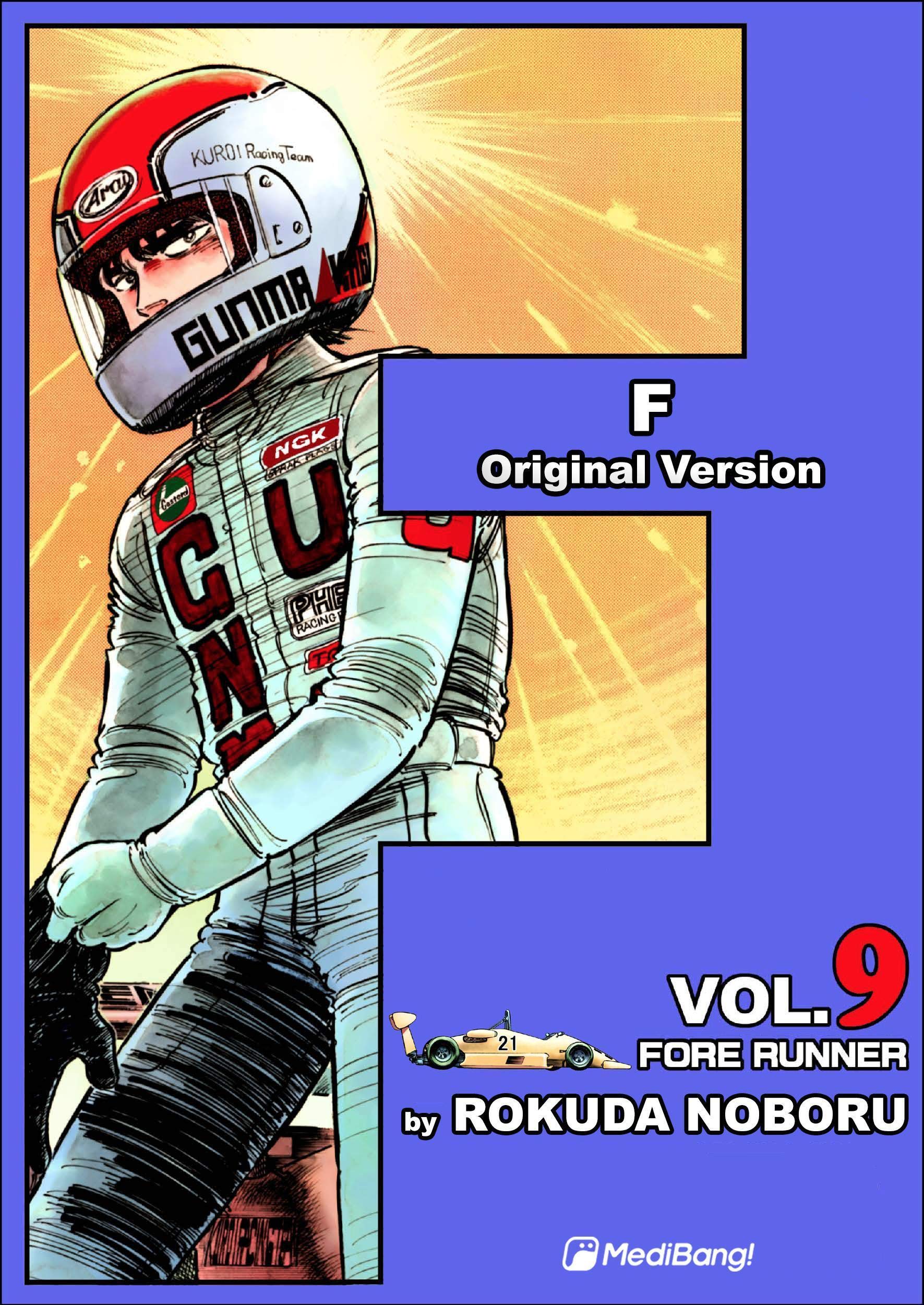 F Vol. 9 by Rokuda Noboru | Goodreads