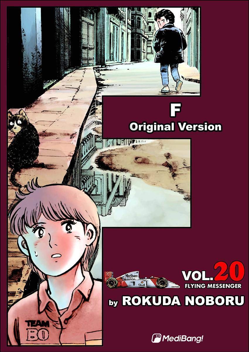 F Vol. 20 by Rokuda Noboru | Goodreads