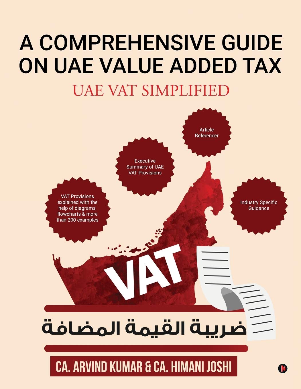 A Comprehensive Guide On Uae Value Added Tax Uae Vat Simplified By CA A Comprehensive Guide On Uae Value Added Tax Uae Vat Simplified By CA