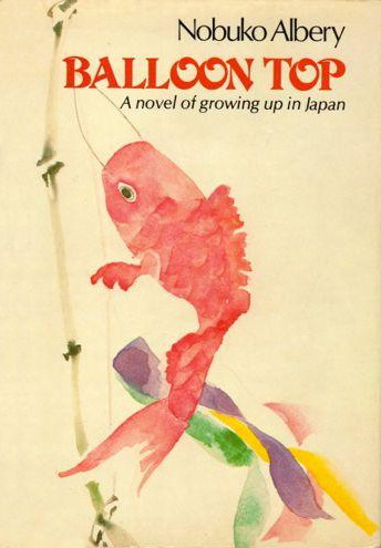 Balloon top: A novel by Nobuko Albery | Goodreads