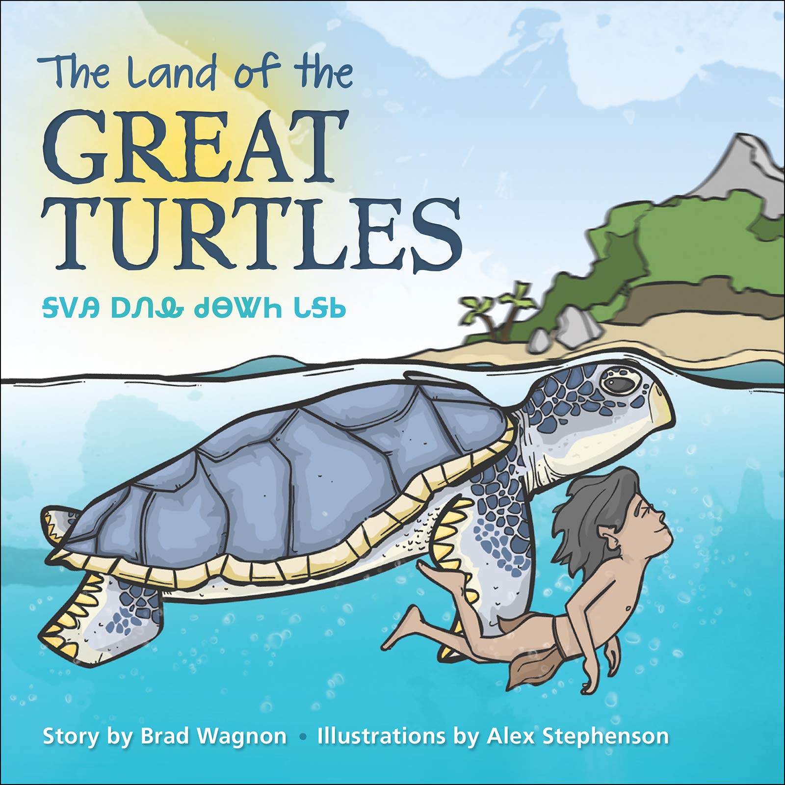 The Land of the Great Turtles by Brad Wagnon | Goodreads