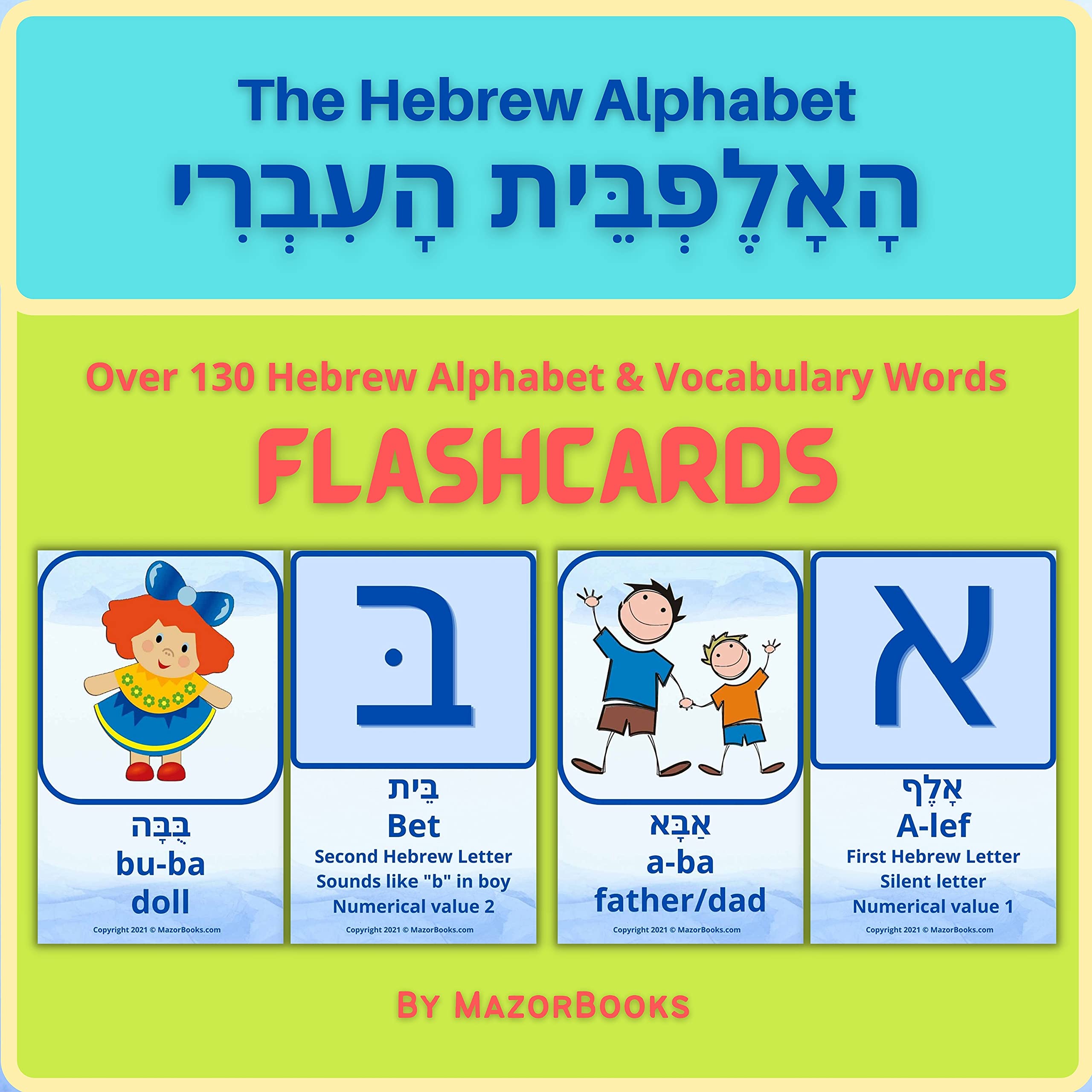 The Hebrew Alphabet Flashcards by MazorBooks | Goodreads