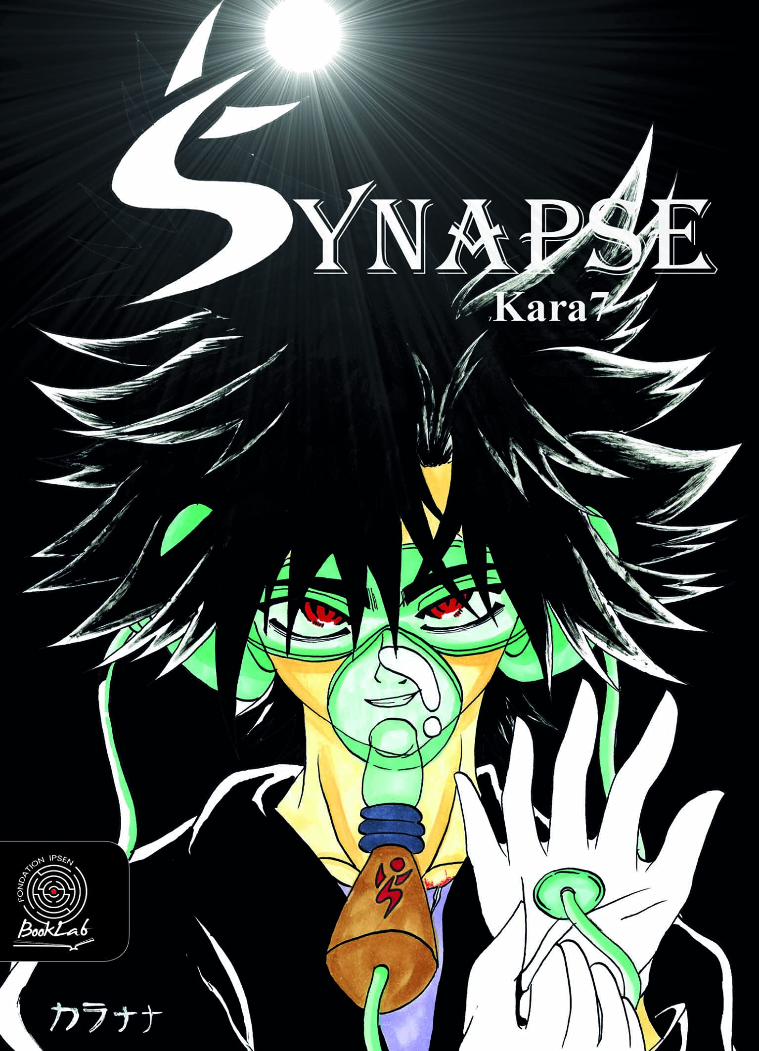 Synapse: Program "Modern Love" by Kara7 | Goodreads