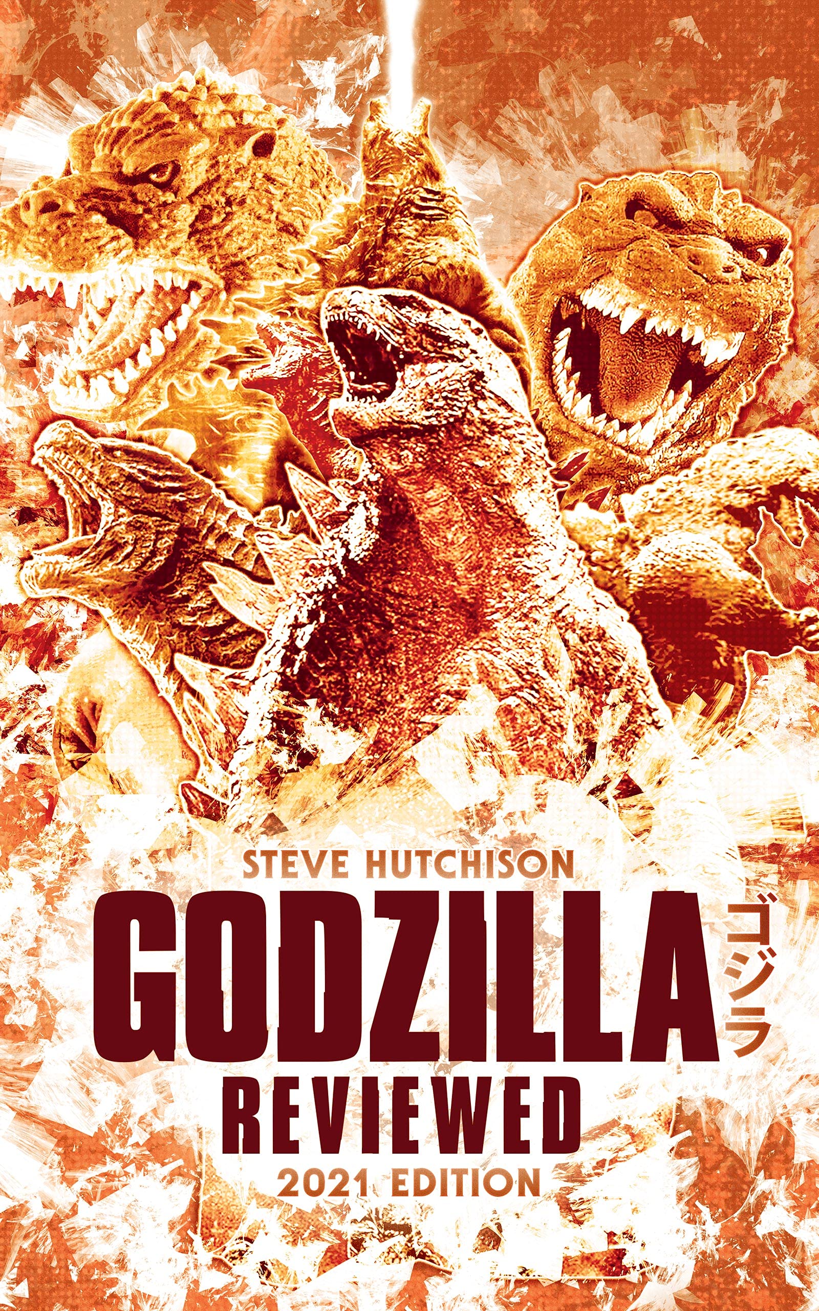 Godzilla Reviewed: 2021 Edition by Steve Hutchison | Goodreads