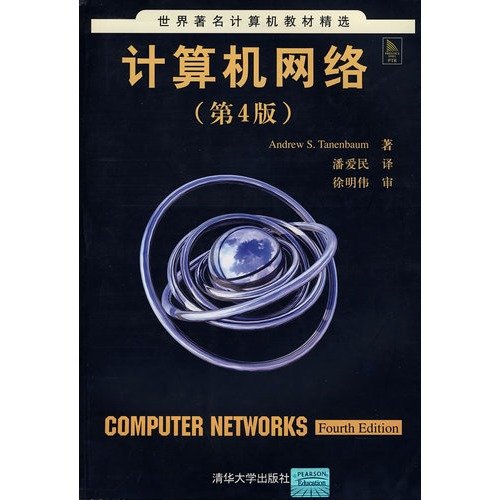 Computer Networks (4th Edition) by MEI Andrew S.Tanenbaum | Goodreads