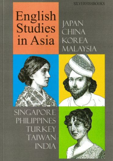 English Studies in ASIA by Yoshihara Yukari | Goodreads