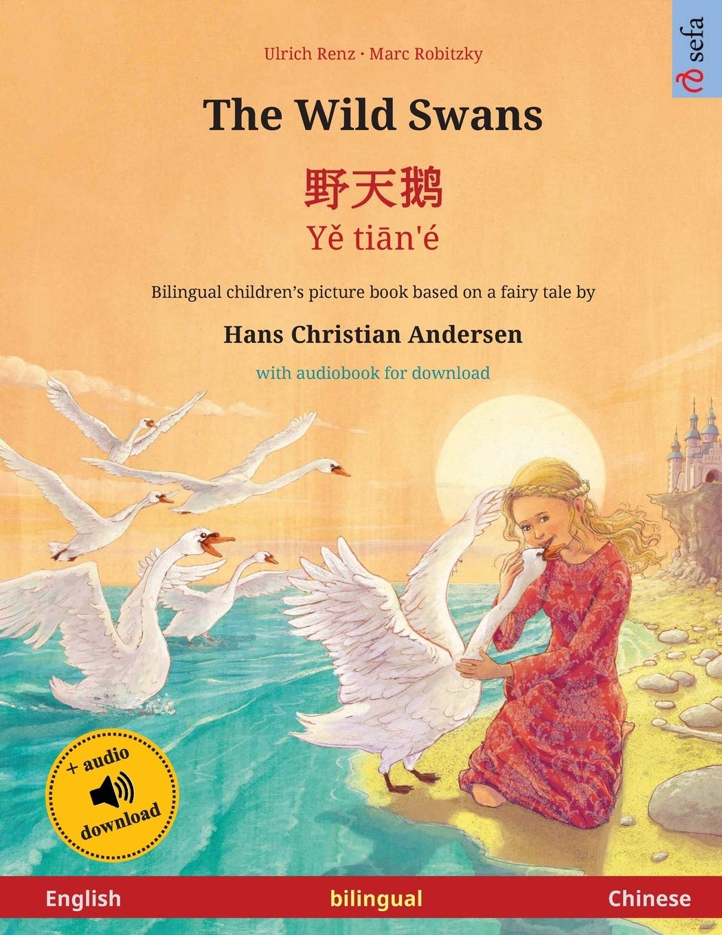 The Wild Swans - 野天鹅 - Yě tiān'é (English - Chinese): Bilingual ...