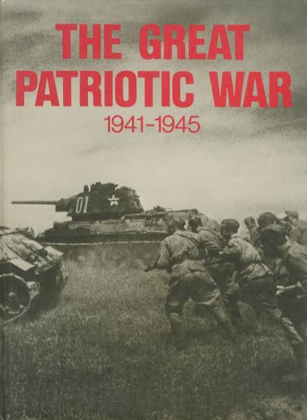 The Great Patriotic War: 1941-1945 by Vasily Chuikov | Goodreads