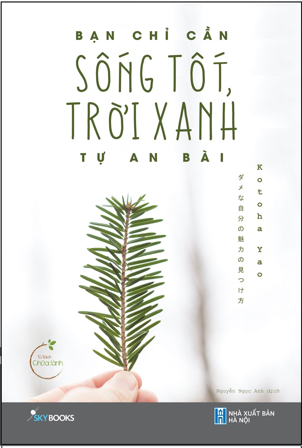 Bạn Chỉ Cần Sống Tốt, Trời Xanh Tự An Bài by Kotoha Yao | Goodreads