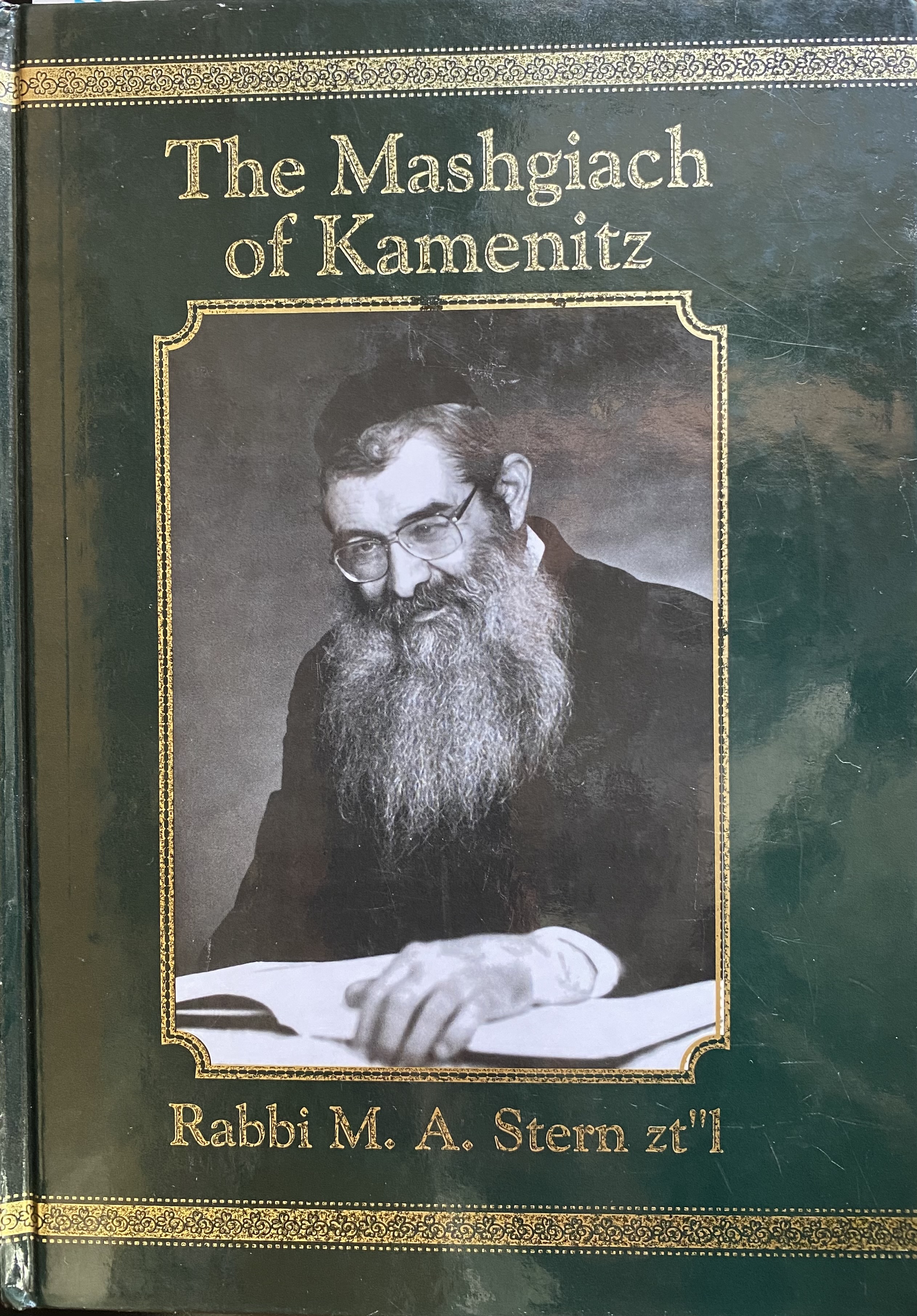 The Mashgiach: Reflections on the life of Rav Moshe Aaron Stern zt'l ...