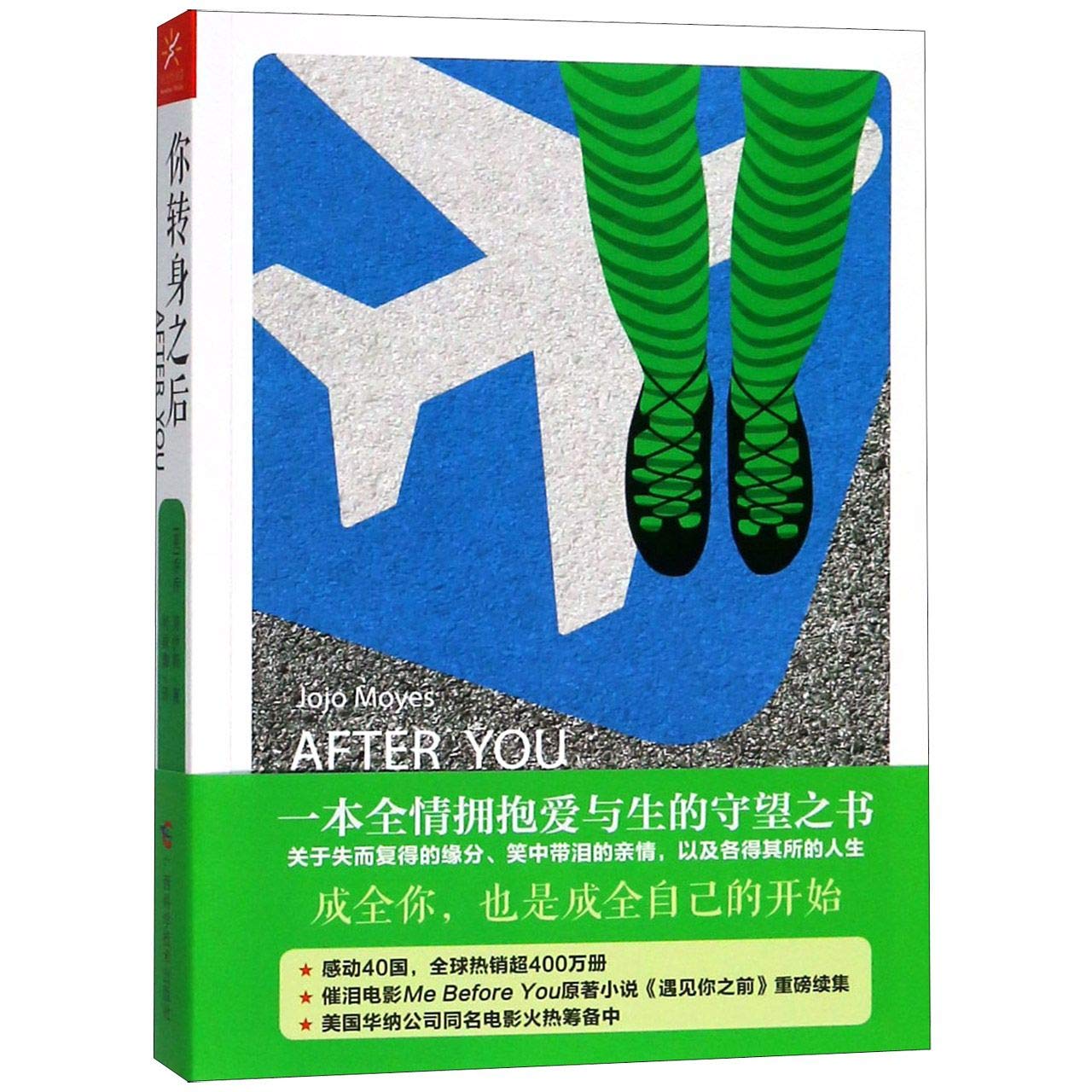 After You by Jojo Moyes | Goodreads