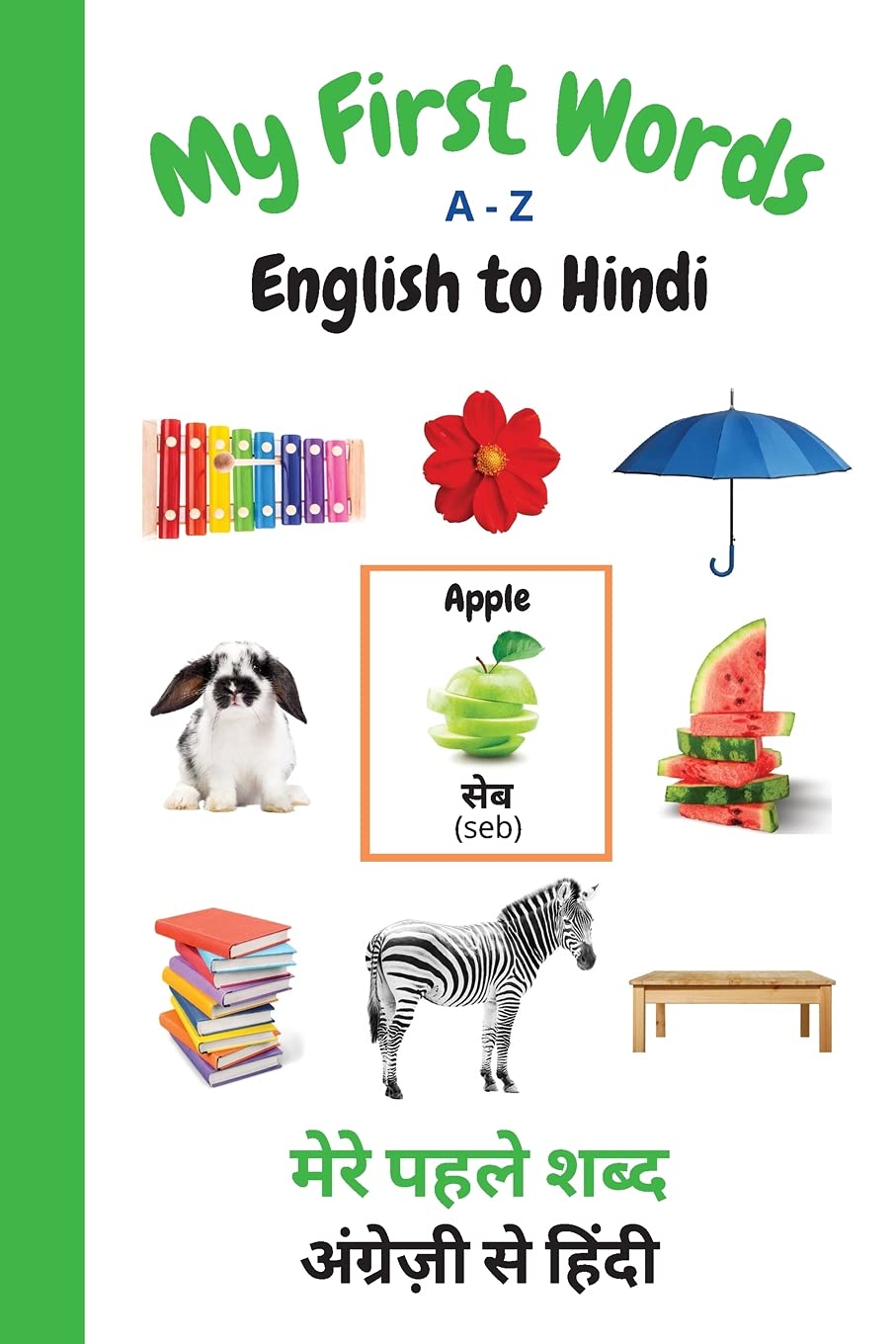 My First Words A Z English To Hindi Bilingual Learning Made Fun And my-first-words-a-z-english-to-hindi-bilingual-learning-made-fun-and