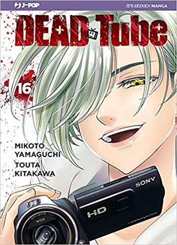 Dead tube, Vol. 16 by Mikoto Yamaguchi | Goodreads