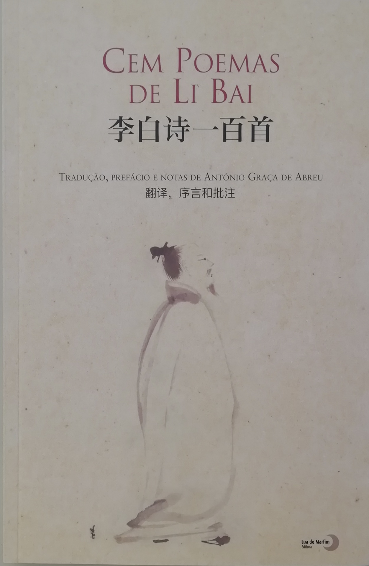 Cem Poemas de Li Bai by Li Bai | Goodreads