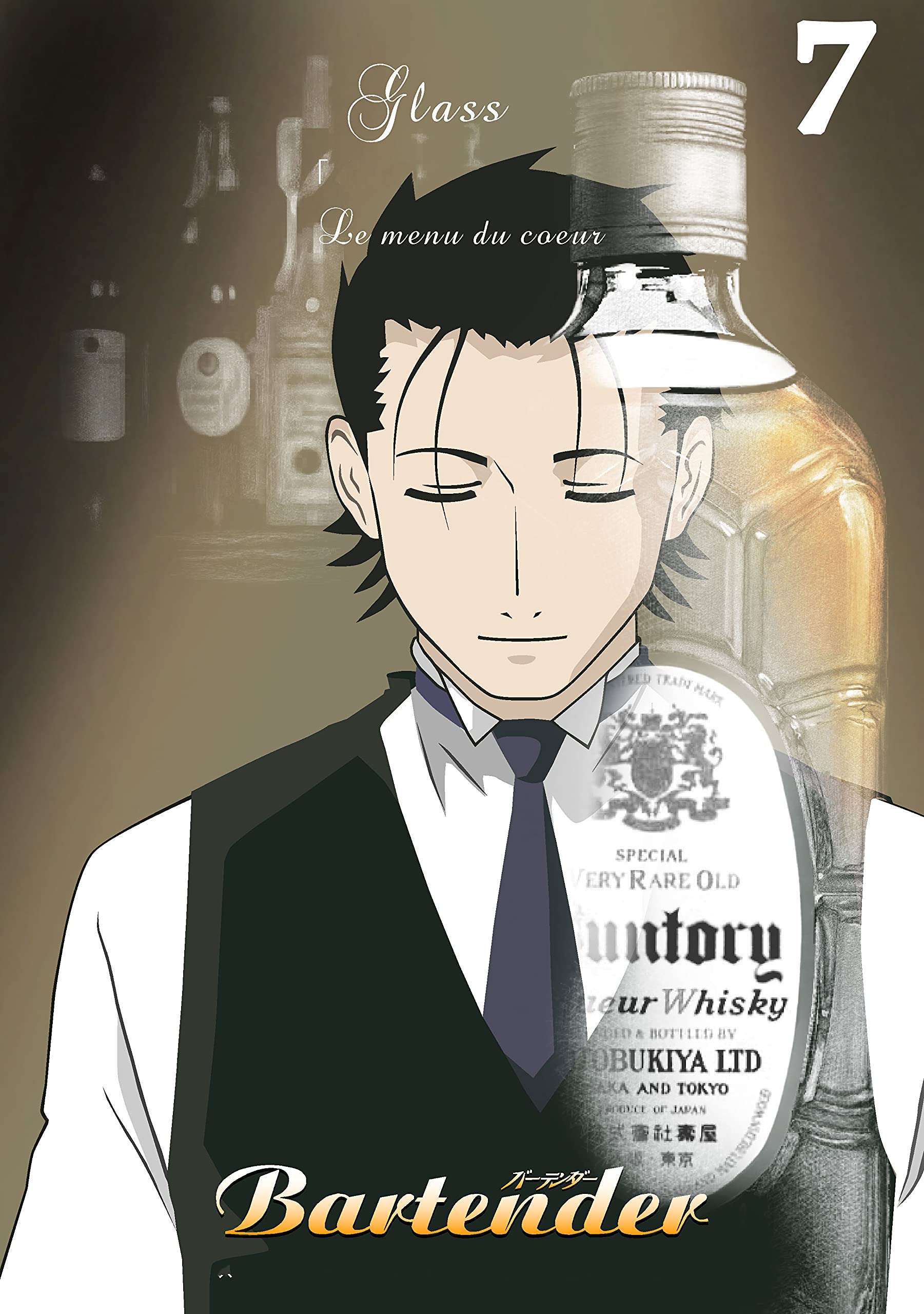 Bartender Manga: Vol 7 by Rosemary G Archuleta | Goodreads